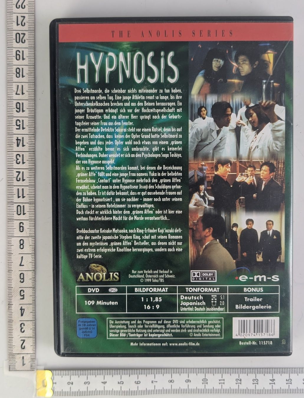 Hypnosis DVD - Anolis Serie - Horror-Thriller aus Japan! (Gebraucht) in ...