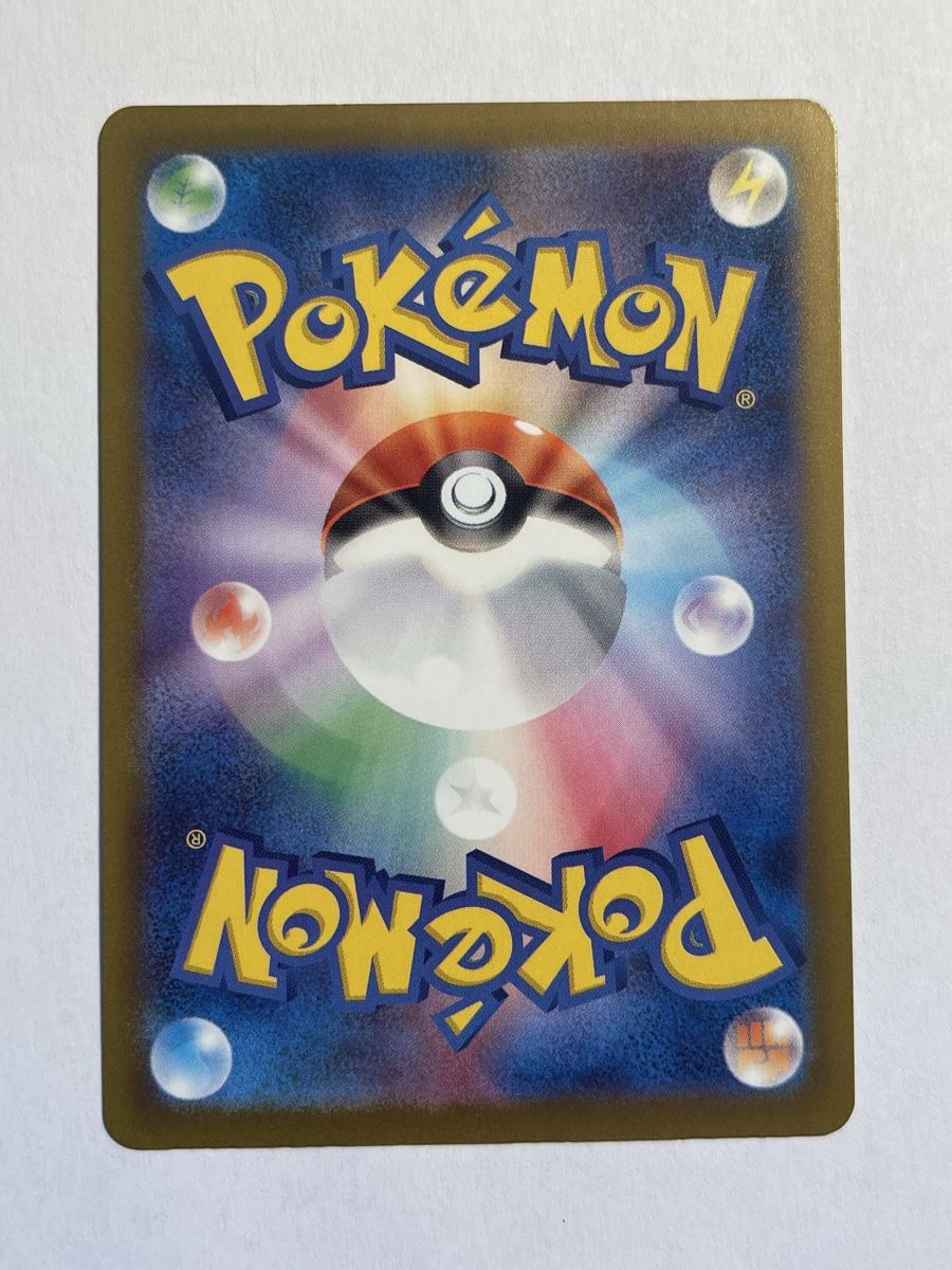 Pokemon Team Rockets Dugtrio AR 206/193 JAP - ab CHF 1 (Gebraucht) in ...