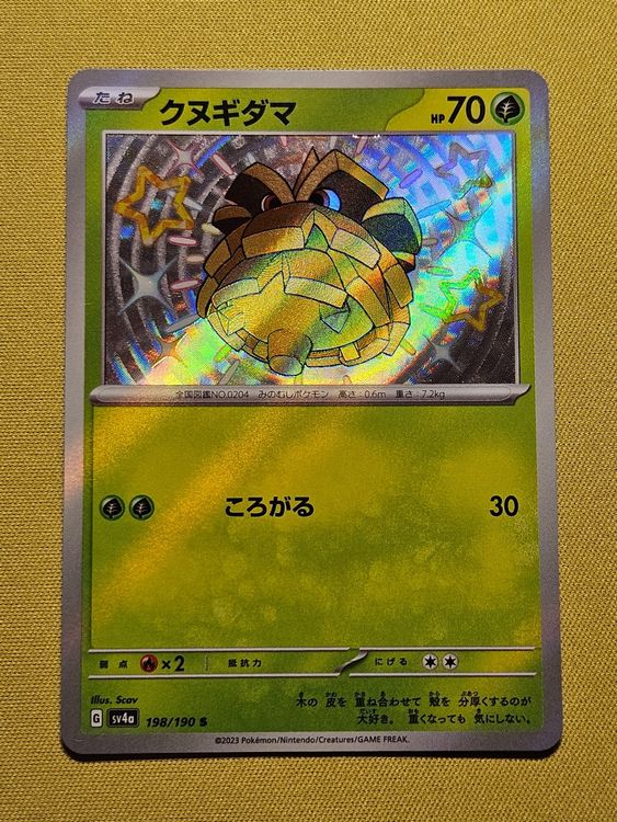 sv4a Shiny Treasure EX - Pineco 198/190 S | Kaufen auf Ricardo