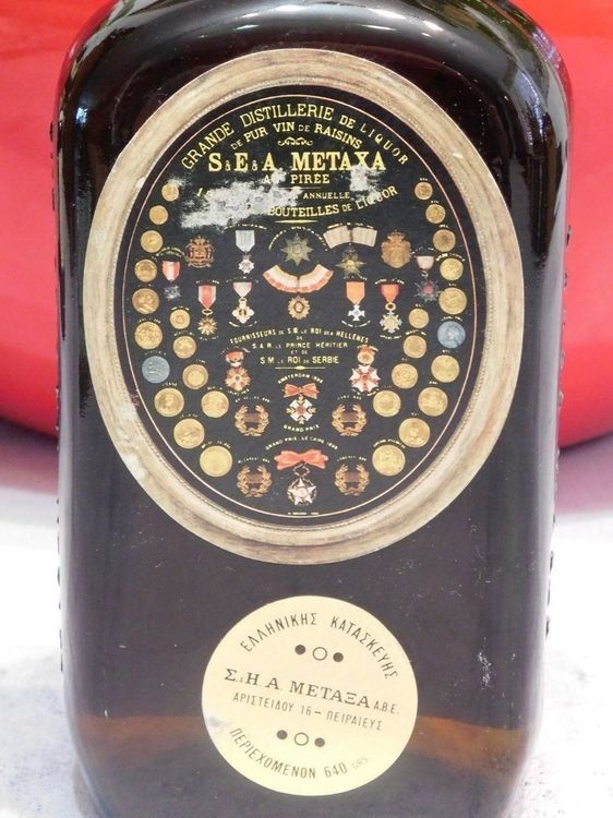 METAXA DRY - 50 YEARS OLD 1975s | Kaufen auf Ricardo