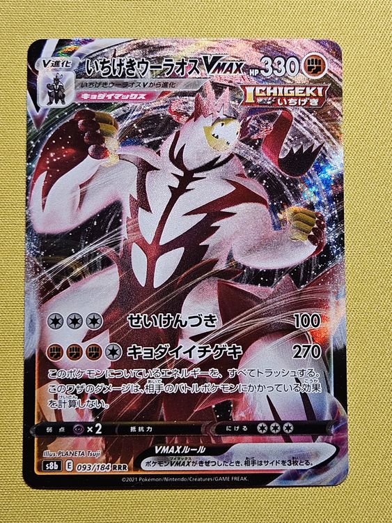 s8b VMAX Climax - Single Strike Urshifu Vmax 093/184 RRR | Kaufen auf Ricardo