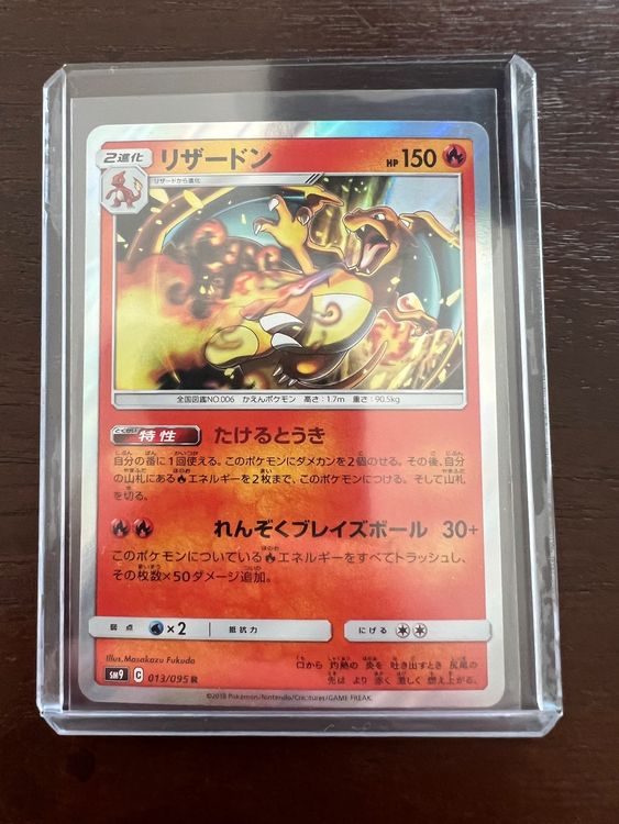 Charizard Tag Bolt 013/095 Japanese Pokemon Card (Gebraucht) in ...