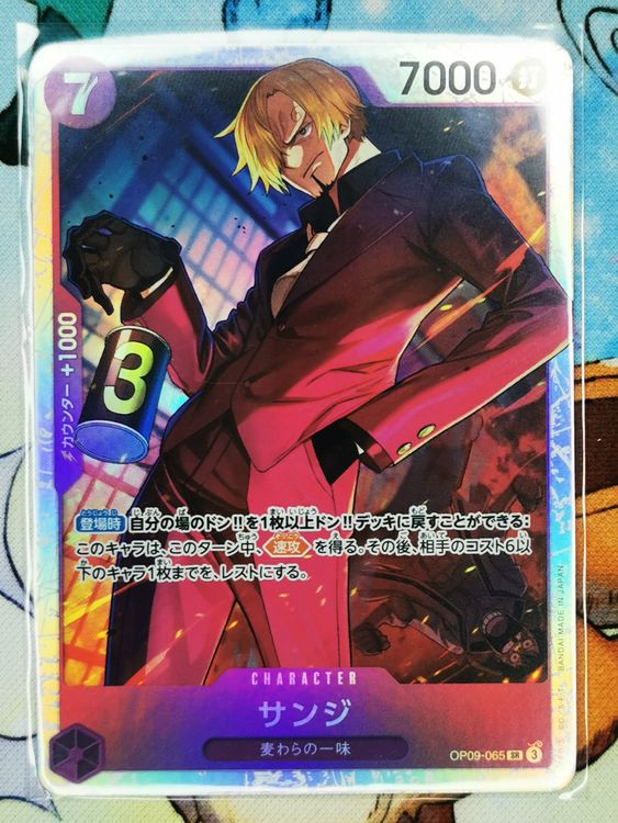 One Piece Sanji OP09-065 JP (Neuf (Voir description)) à Cousset pour ...