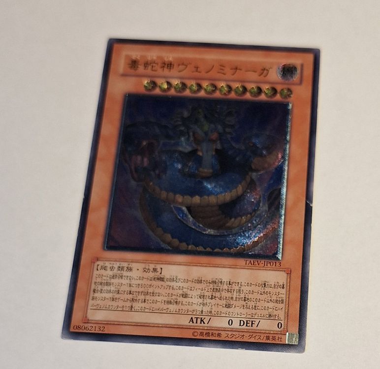 Vennominaga Deity of Poisonous Snakes TAEV-JP013 Ultimate (Gebraucht) in Münchenbuchsee für CHF ...
