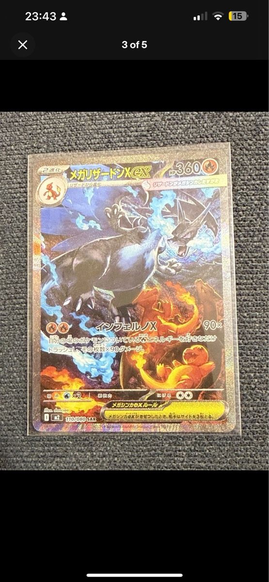 Pokemon Inferno X - Mega Charizard X 110 (Neu (gemäss Beschreibung)) in ...