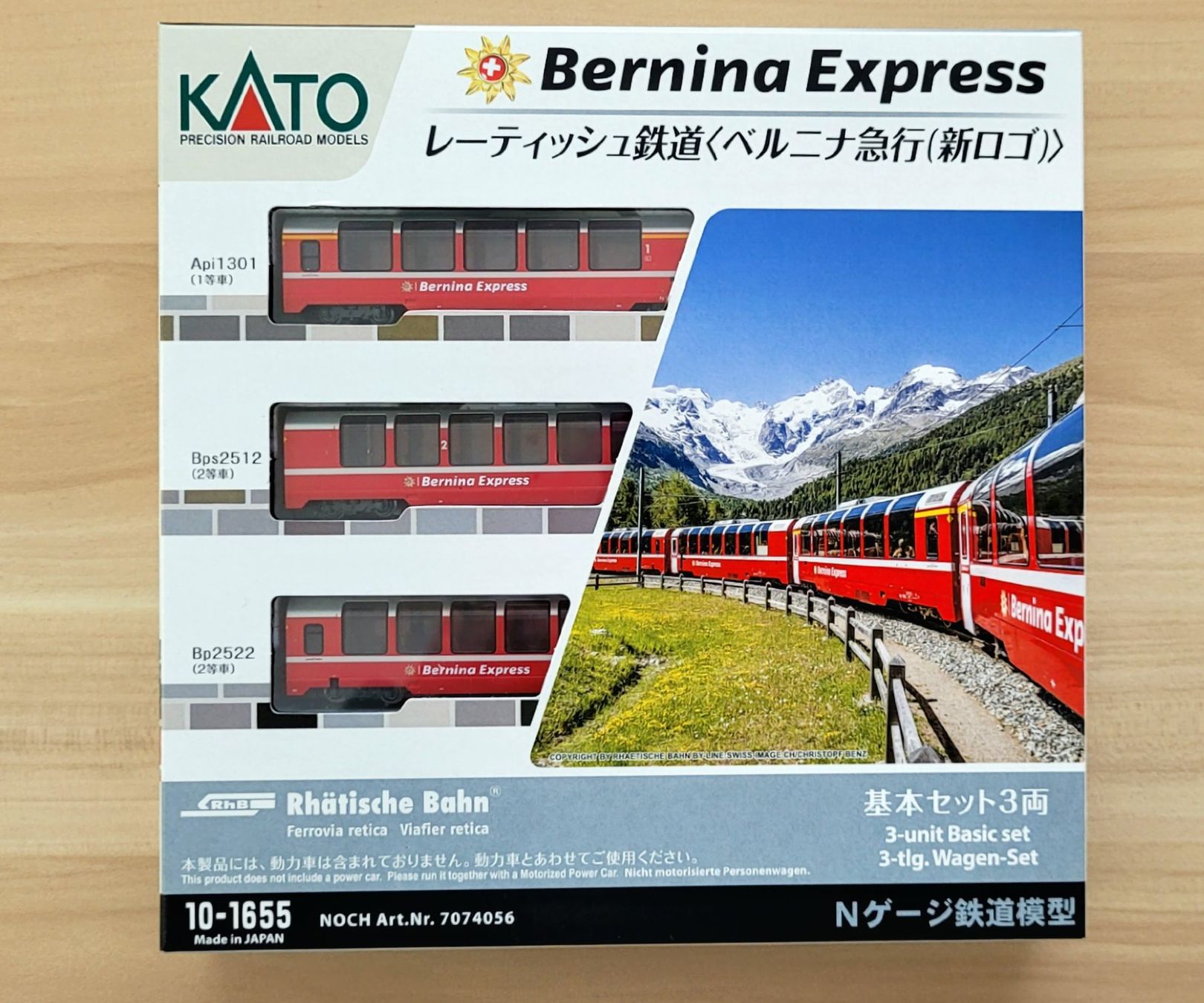 Kato 10-1655 / Noch 7074056 Bernina Express 3-teilig Spur N (Neu und ...