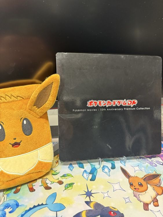 Pokemon Premium Collection 10th Anniversary zu verkaufen! (Gebraucht ...
