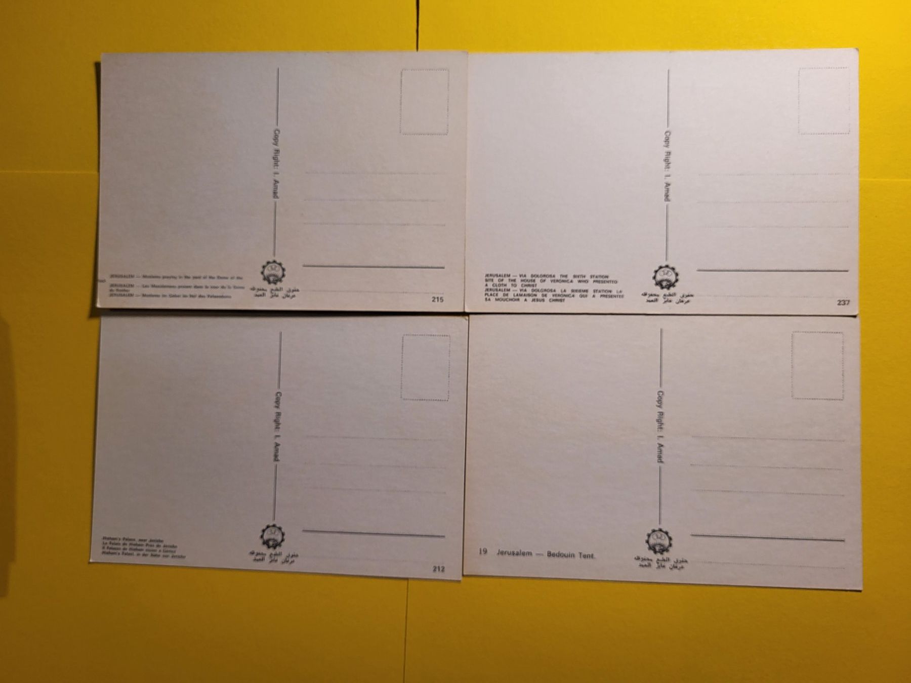 Israel: 17 AK, 1970er-1980er Jahre, ungelaufen (d) (Gebraucht) in ...