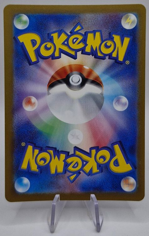 Dusknoir / Zwirrfinst / Night Wanderer / SV6A 070 (Neu (gemäss Beschreibung)) in Arni AG für CHF ...