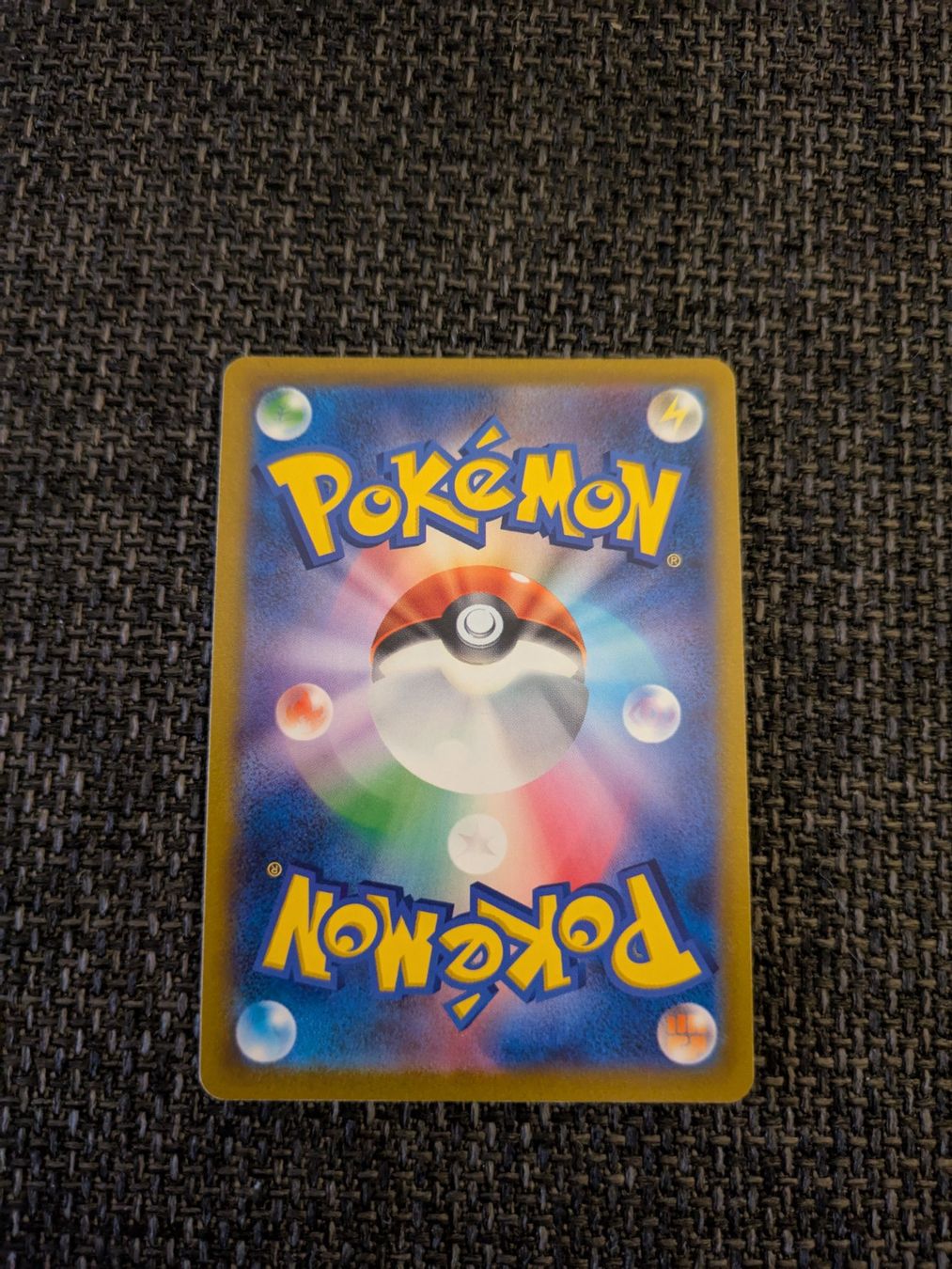 MABOSSTIFF, VIOLET EX, 55/78, UNCOMMON, 2023, JAP, NM (Gebraucht) in ...