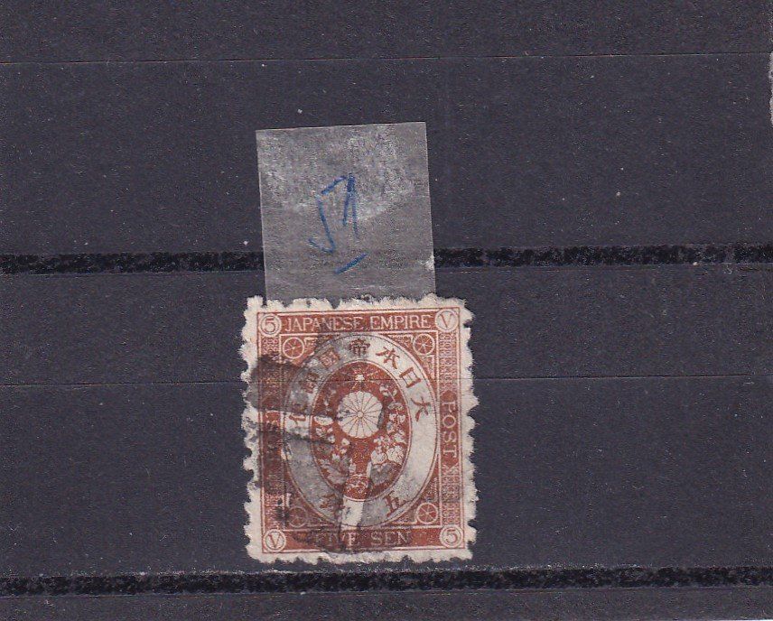 Japon 1876-1877 (Gebraucht) in Birsfelden für CHF 5 – mit Lieferung auf Ricardo kaufen