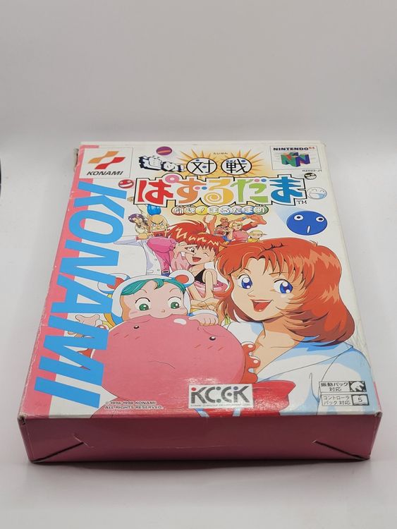 Susume Taisen Puttle Drama Nintendo 64 OVP Japan N64 (Gebraucht) in ...