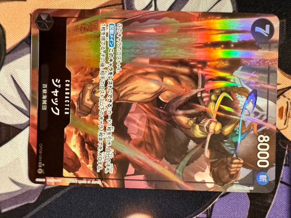 OP08-084 Jack Alt Art | Kaufen auf Ricardo