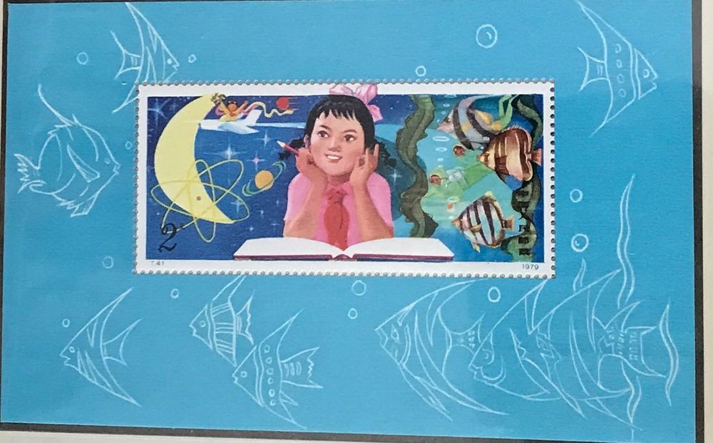 Jahr des Kindes 1979 VR China-Block 19 /** (Neu (gemäss Beschreibung ...