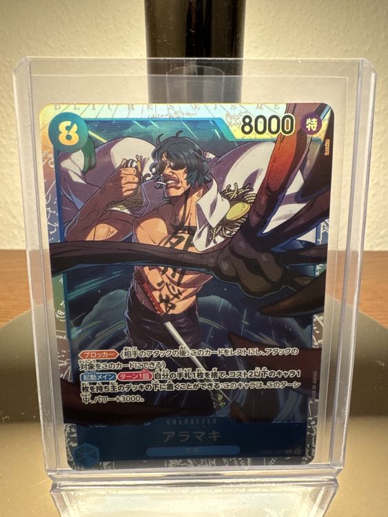 Carte One Piece Aramaki OP06-043 SR (Neu (gemäss Beschreibung)) in Petit-Lancy für CHF 1 – mit ...