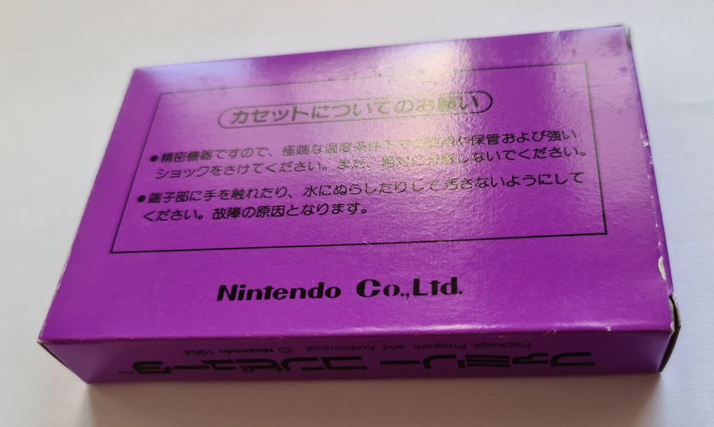 Duck Hunt OVP CIB 🕹️ Famicom NES JPN (Gebraucht) in Oberwil BL für CHF ...