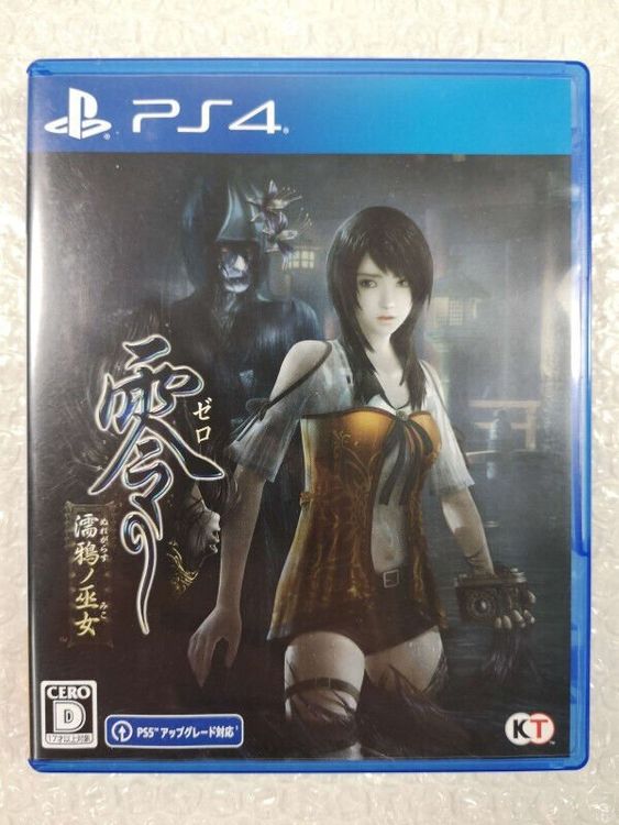 FATAL FRAME MAIDEN OF BLACK WATER PS4 | Kaufen auf Ricardo