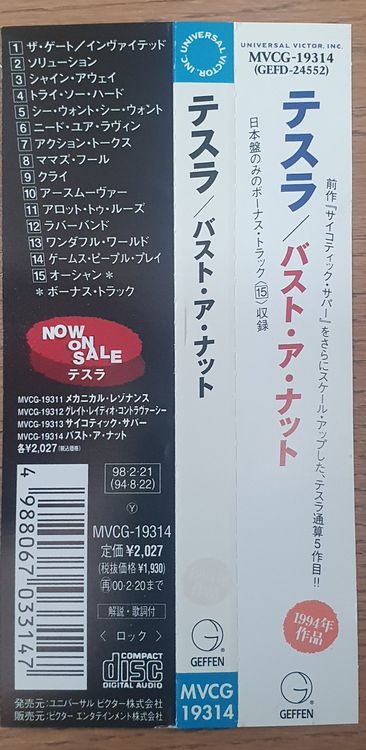 Tesla – Bust A Nut JAPAN+OBI MVCG-19314 (Gebraucht) in Gingins für CHF ...