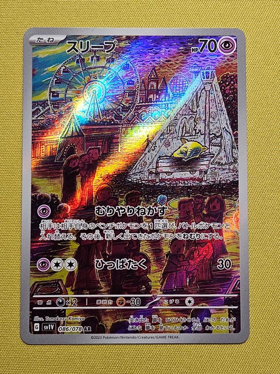 sv1V Violet ex - Drowzee 086/078 AR Fullart Art Rare (Gebraucht) in Bellinzona für CHF 33 – mit ...