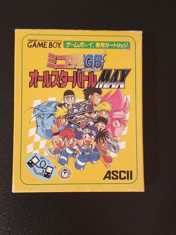 Mini-Yonku GB: Let's & Go!! All-Star Battle MAX Nintendo GB (Neu ...