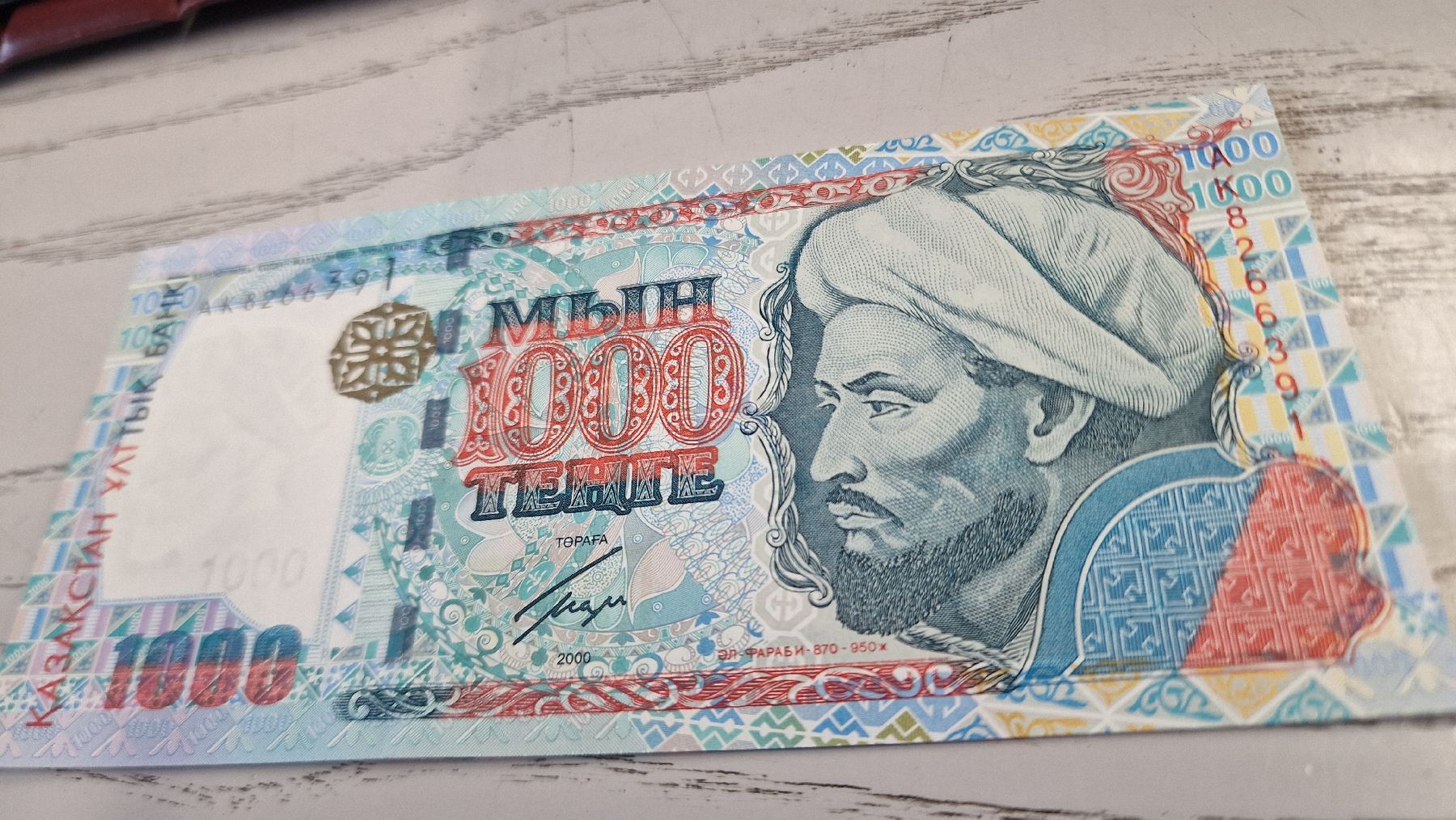 Kazakhstan 1000 Tenge Banknote, Jahr 2002, Sehr Gut! (Neu und ...