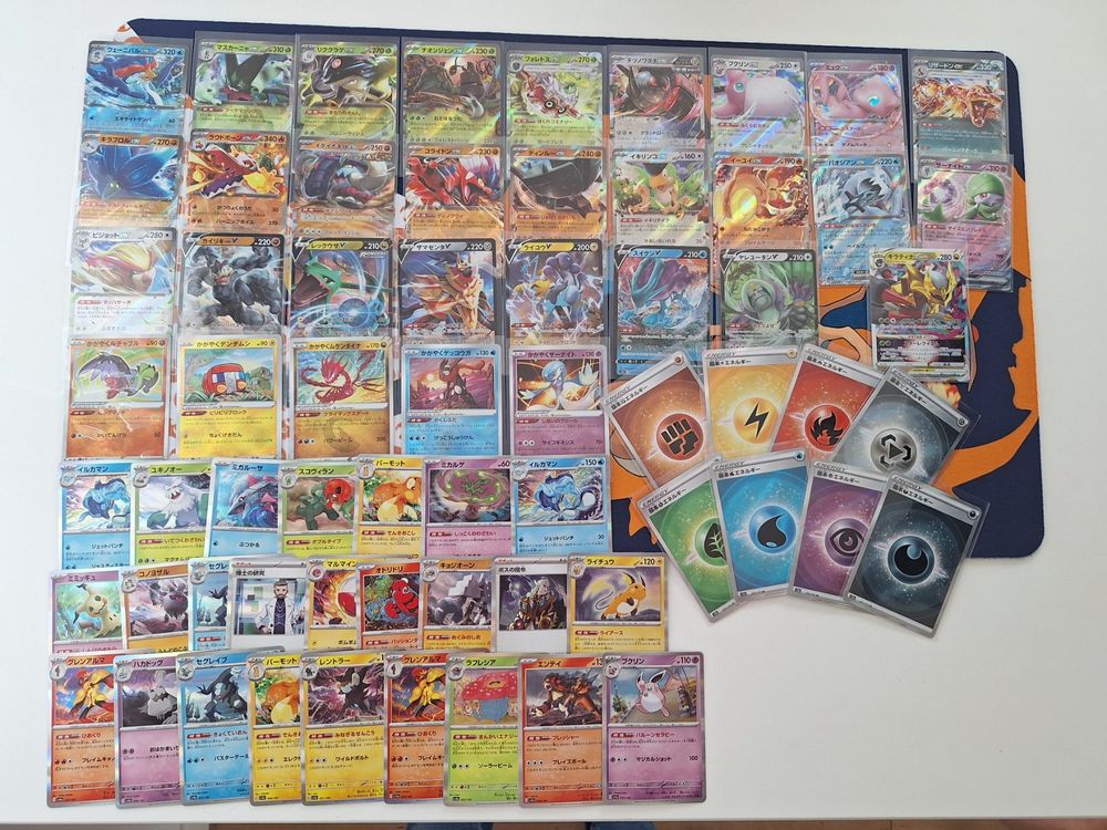 Shiny Treasure ex / VStar Universe XL Sammlung Charizard jap | Kaufen auf Ricardo