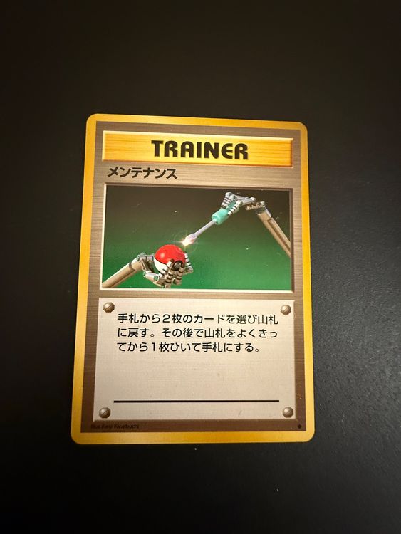 Maintenance Trainer Japanese Base Set (Gebraucht) in Zürich für CHF 20 ...