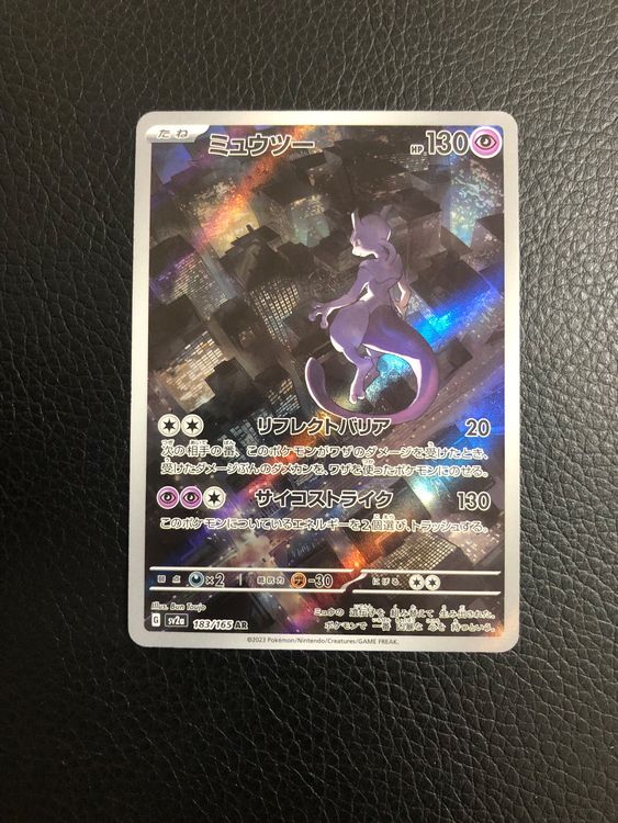 Pokémon 151 - Mewtwo AR 183/165 NM-M Jap Ab 1 | Kaufen auf Ricardo