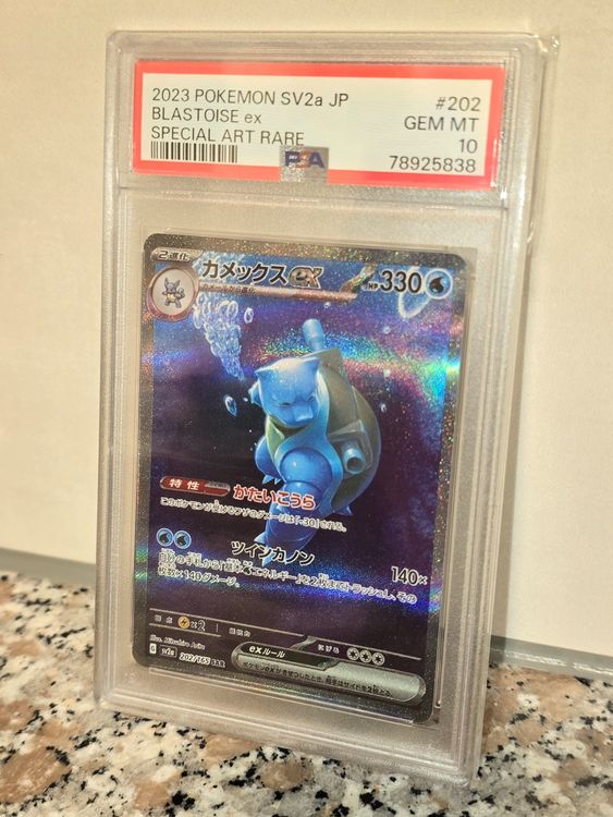 Pokemon 151 PSA 10 sv2a Blastoise ex / Turtok ex (Neu (gemäss ...