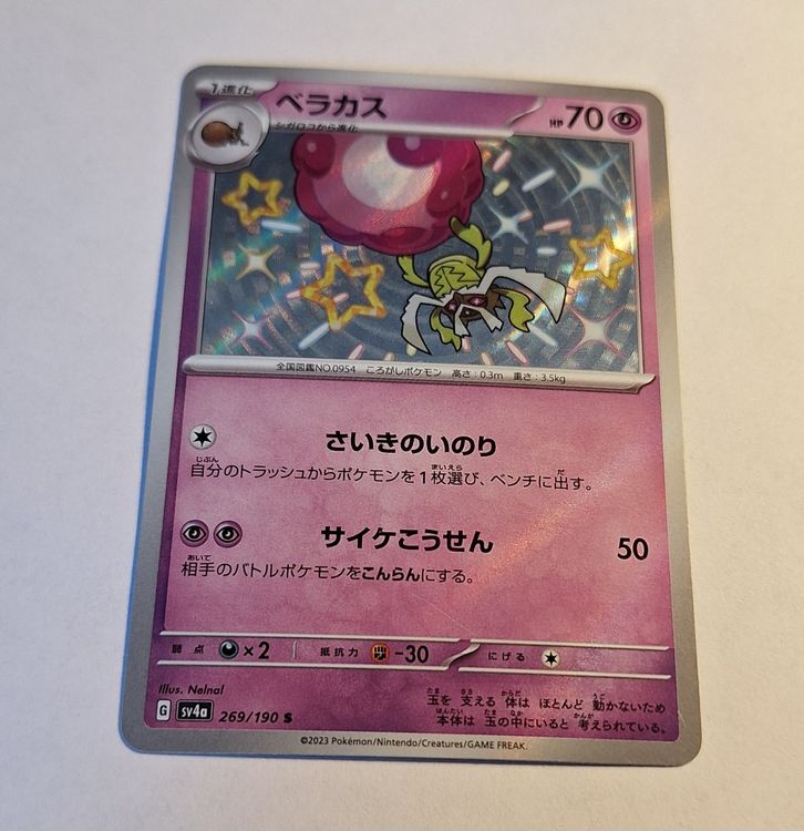 Shiny Rabsca S 269/190 SV4a Shiny Treasure ex (Gebraucht) in ...