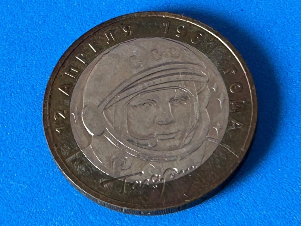 Russia - 10 Roubles (Y. A. Gagarin) 2001 (Gebraucht) in Corcelles NE ...