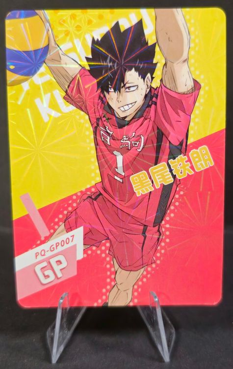 Haikyu!! Thick Cards GP Prism Holo | Kaufen auf Ricardo
