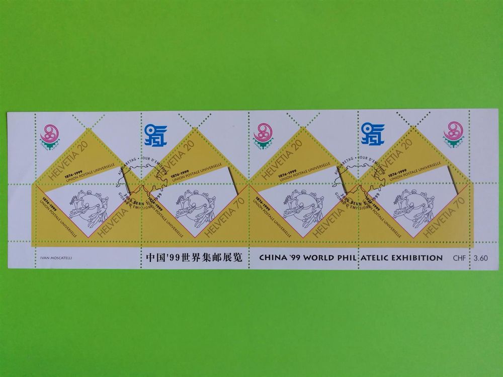 Kleinbogen OZ121 ET, SBK 2018 Wert 60.- (Gebraucht) in Obfelden für CHF 2 – mit Lieferung auf ...