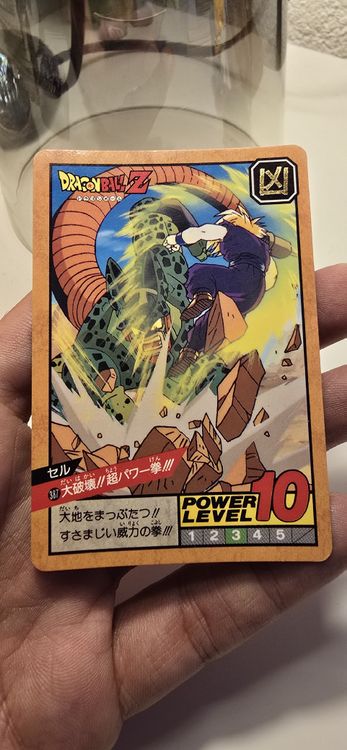 Carte 1994 Dragon Ball Z Super Battle Power Level 387 (D'occasion) à ...