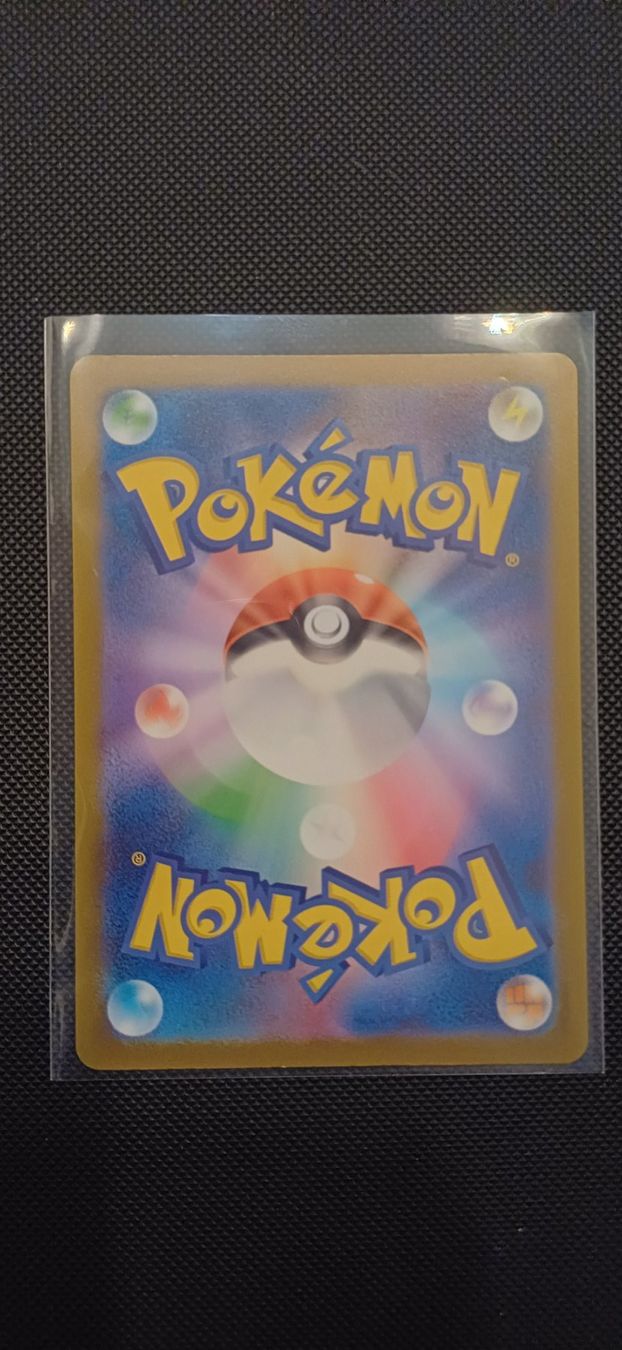 Pokemon Altaria #194 / VSTAR Universe / JAP (Gebraucht) in Steffisburg ...