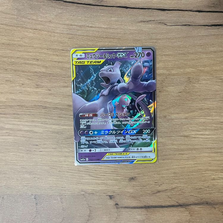 Pokemon Mew Mewtwo Tag Team GX japanisch sm12a 052/173 PSA? | Kaufen ...