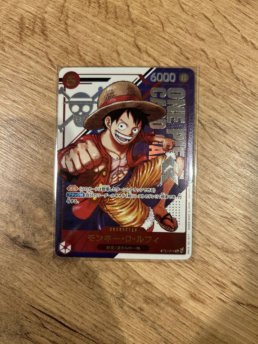 OPTCG Monkey D Luffy Flagship Promo Top Prize Japan (Neu und ...