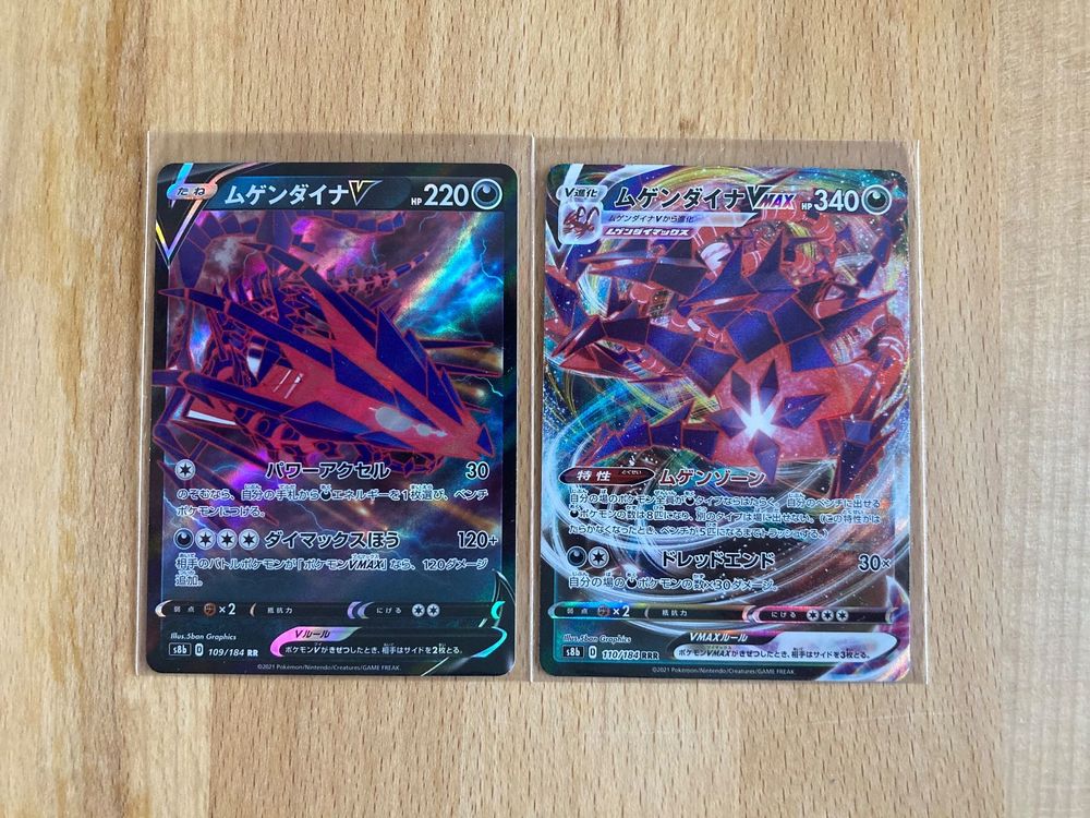 Pokémon Endynalos V und VMAX | Kaufen auf Ricardo
