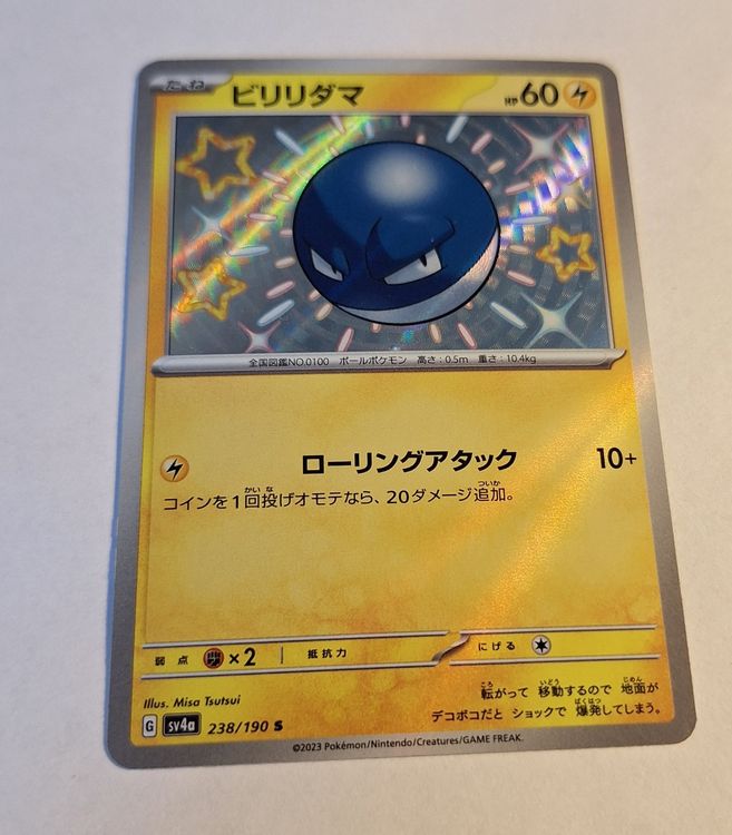 Voltorb Baby Shiny 238/190 SV4A Shiny Treasure EX (Gebraucht) in ...