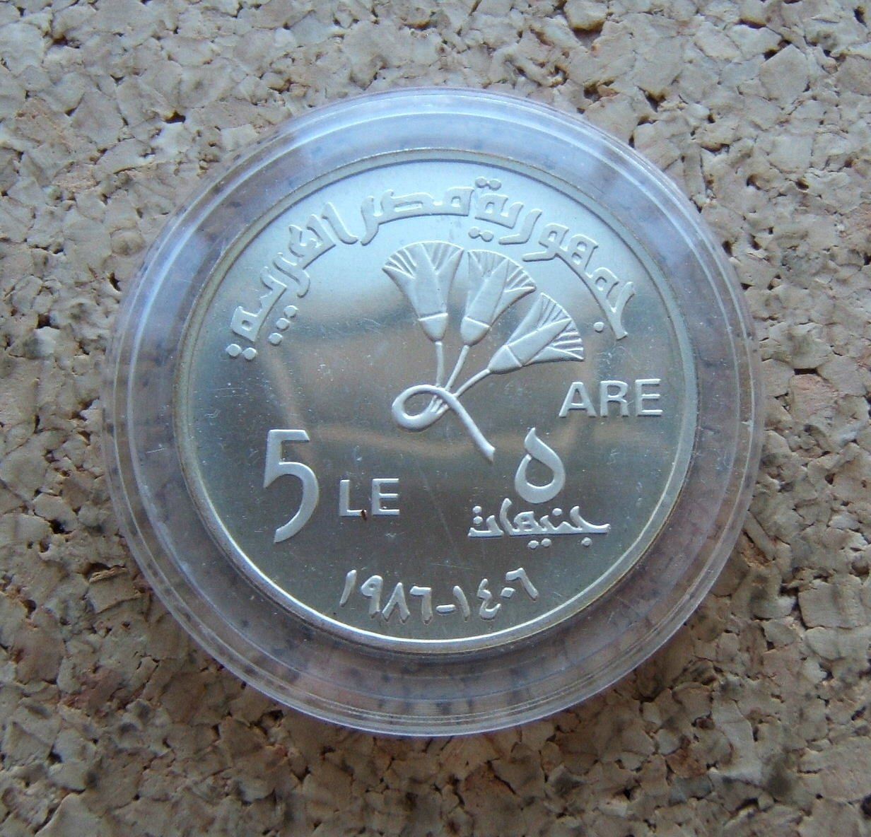 GEDENKMÜNZE ÄGYPTEN 5 PFUND 1986 WM FUSSBALL SILBER (Neu und ...