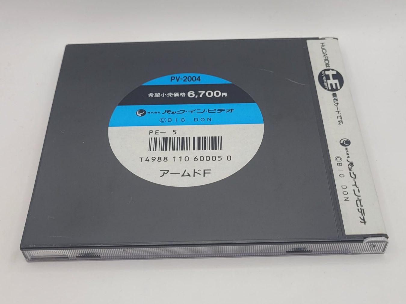 Armed F PC Engine PCE Hu Card Japan OVP (Gebraucht) in Münchenstein für ...