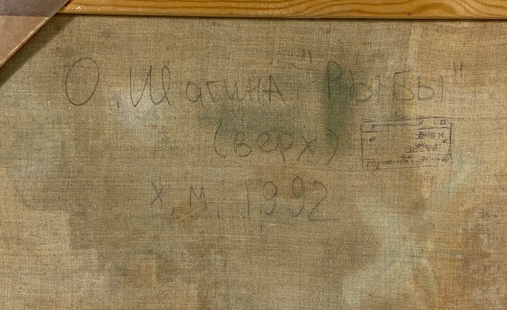 Interessant Russische Gemälde unleserlich Signiert (Gebraucht) in Root für CHF 210 – mit ...