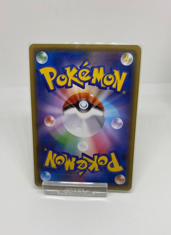 Pokemon Pikachu Pika Pika Promo JPN 2020 (Neu (gemäss Beschreibung)) in ...