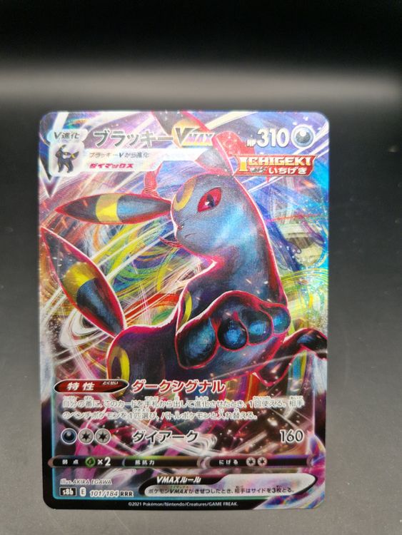 Umbreon Vmax s8b Jpn 101/184 (Neu (gemäss Beschreibung)) in Rüti ZH für CHF 5 – mit Lieferung ...