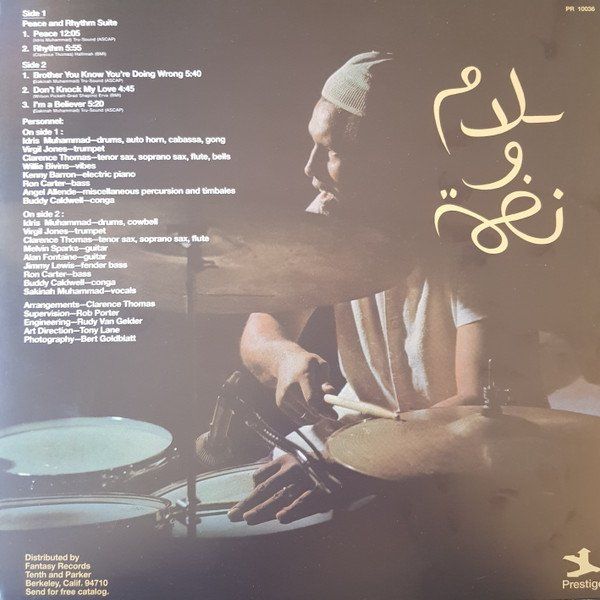 Idris Muhammad – Peace And Rhythm - Rare 1971 jazz funk RE (Neu und ...