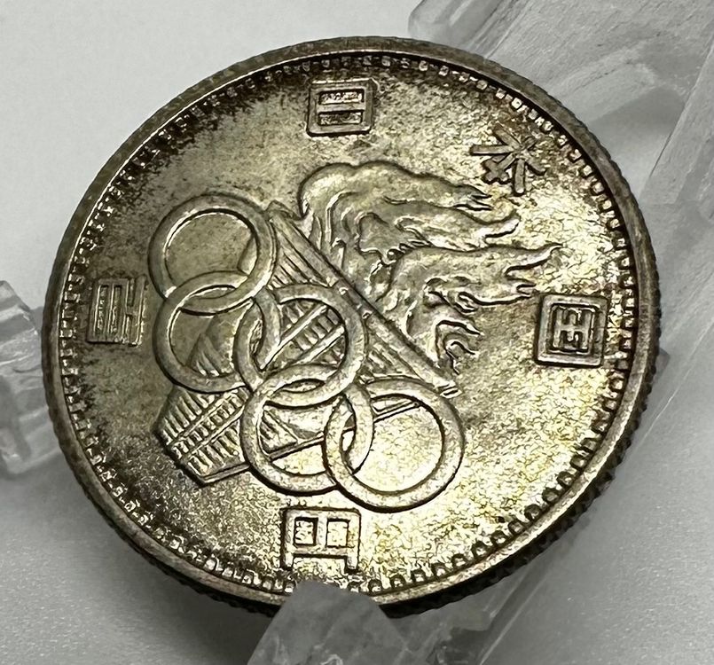 Japon 100 yen - Showa Jeux Olympiques de 1964 Silver (Gebraucht) in ...