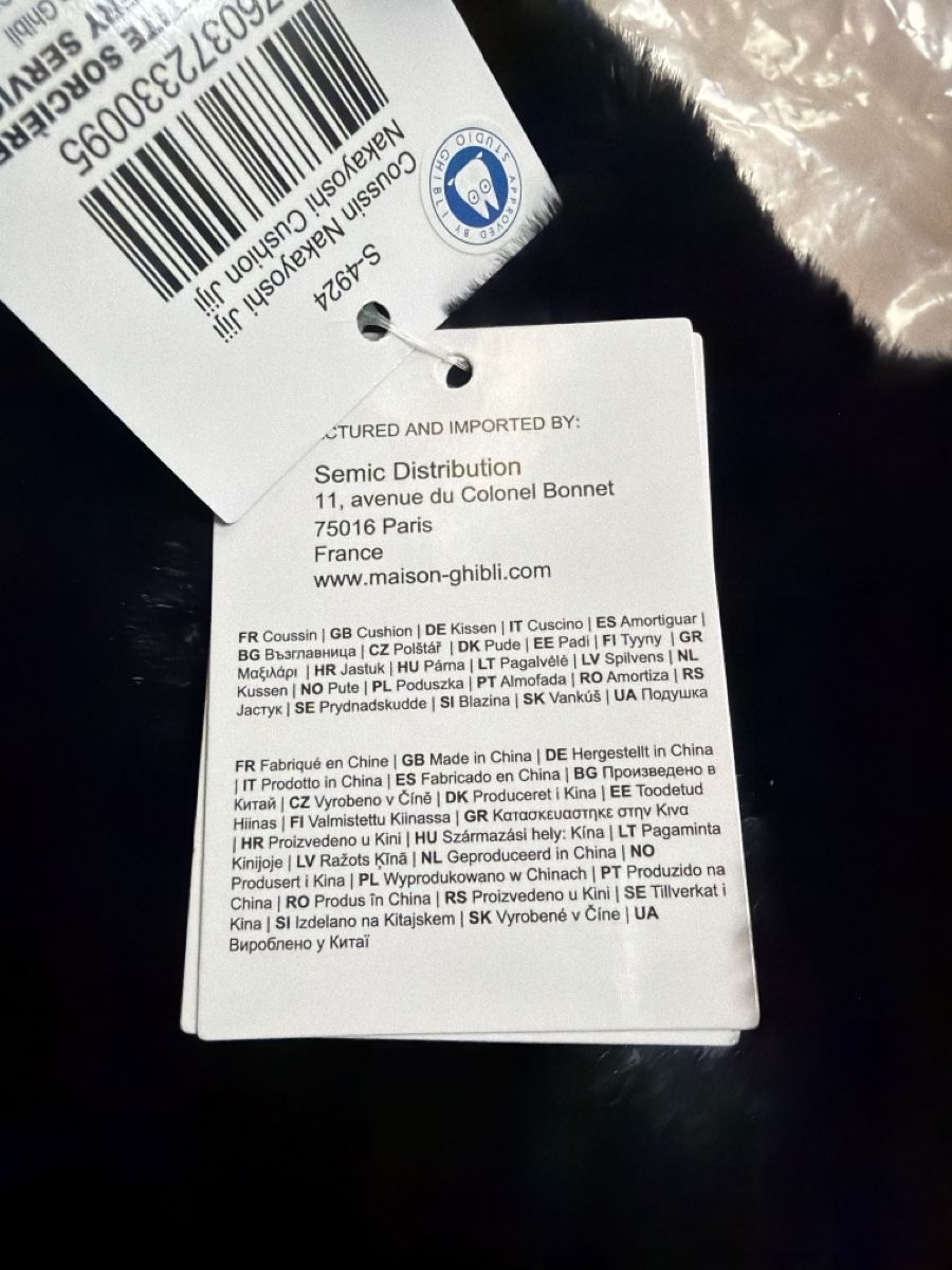 Coussin Jiji Kiki la petite sorcière Studio Ghibli (Neuf avec emballage ...