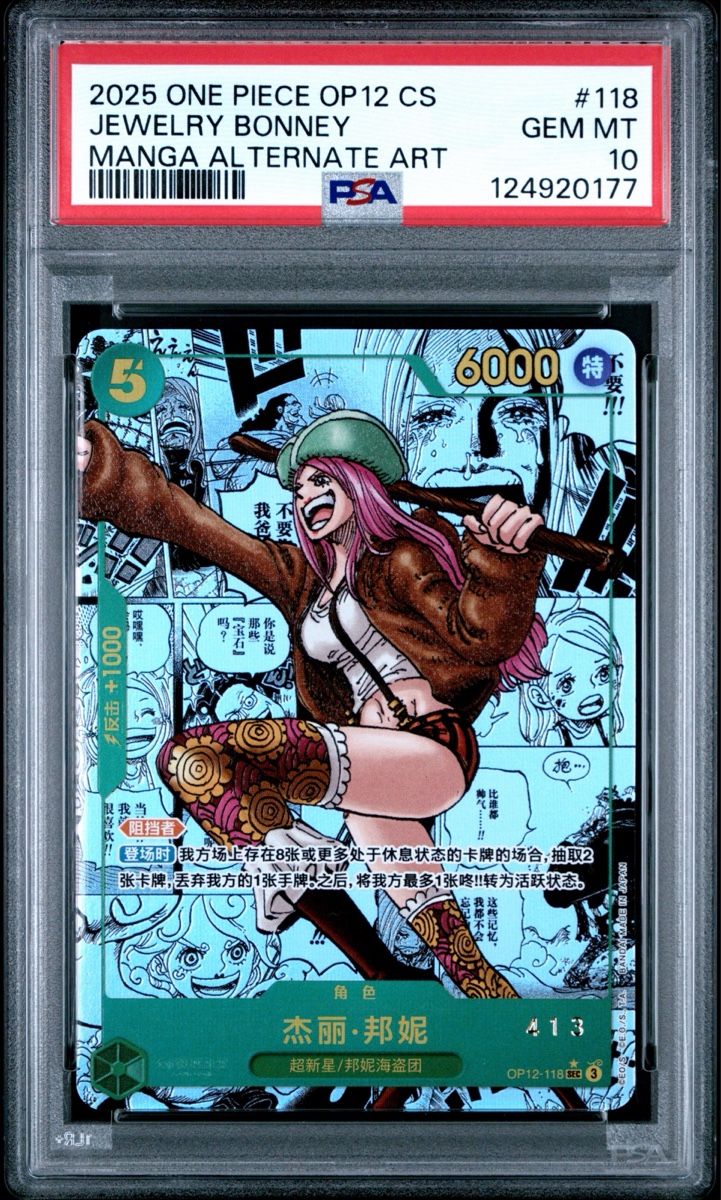 Jewelry Bonney Manga alt art One Piece CS PSA 10 (Gebraucht) in St ...