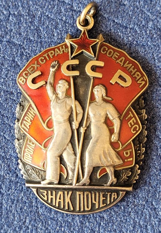 UDSSR Zeichen der Ehre | Kaufen auf Ricardo