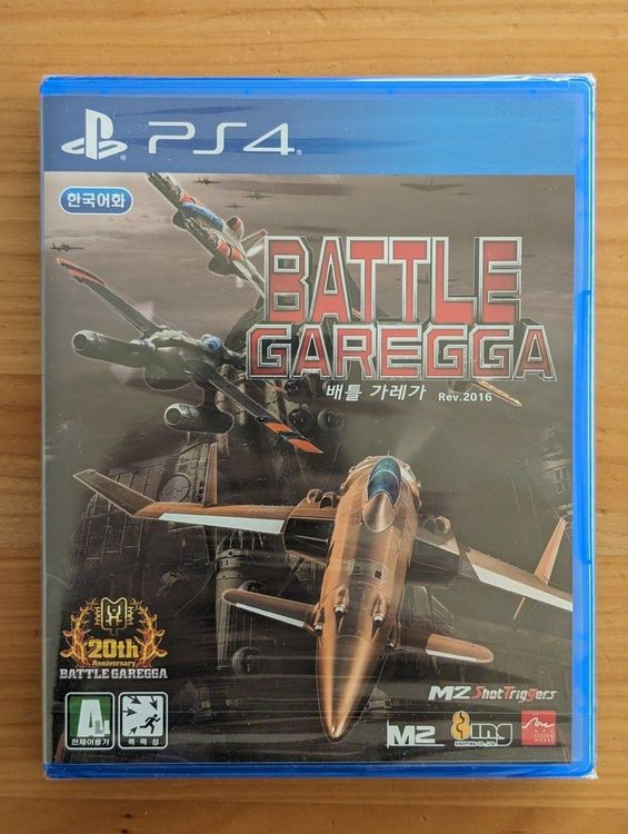 Battle Garegga Rev. 2016 (Korean Version) | Kaufen auf Ricardo